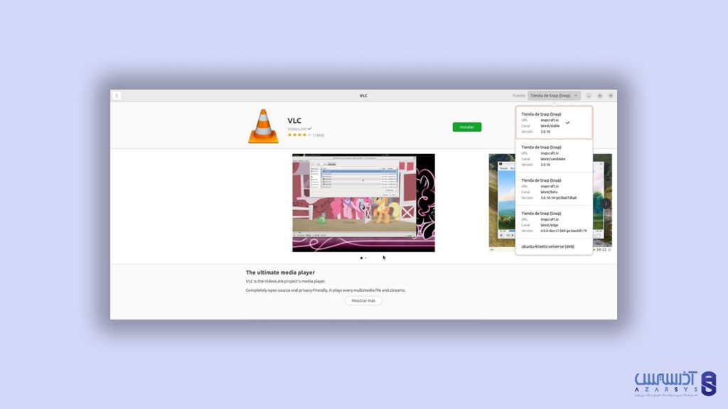 آموزش نصب نرم افزار در اوبونتو - Azarsys