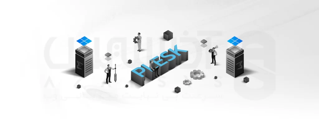 آموزش نصب Plesk روی سرور مجازی ویندوز - آذرسیس