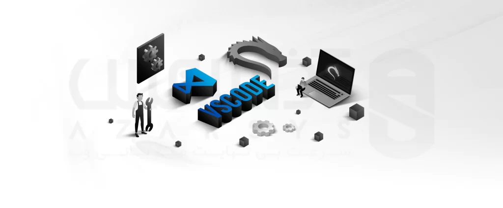 آموزش نصب vscode در کالی لینوکس - Azarsys