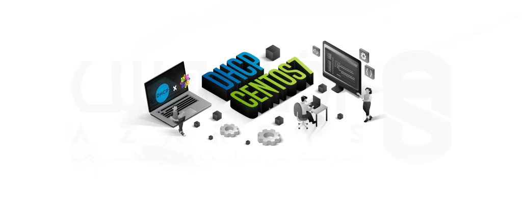 نحوه نصب DHCP Server در CentOS 7 - آذرسیس