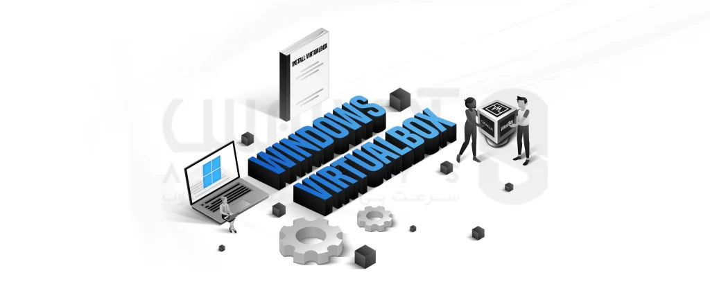 دو روش برای نصب VirtualBox روی ویندوز 10 - Azarsys