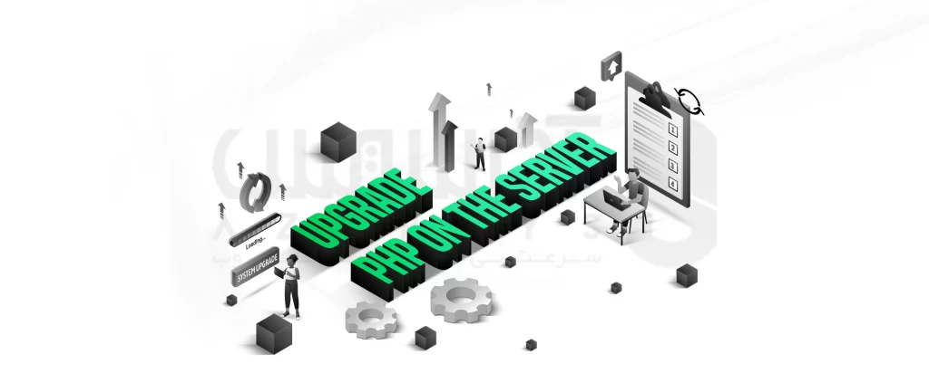 5 دلیل برای ارتقا نسخه PHP در سرور - Azarsys