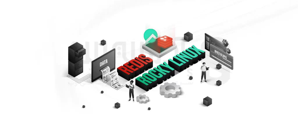 نحوه نصب Redis در Rocky Linux - آذرسیس نحوه نصب Redis در Rocky Linux - آذرسیس
